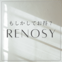RENOSY（リノシー）｜PayPayポイント5万円の面談特典とポイントサイトのポイントは重複進呈されるのか